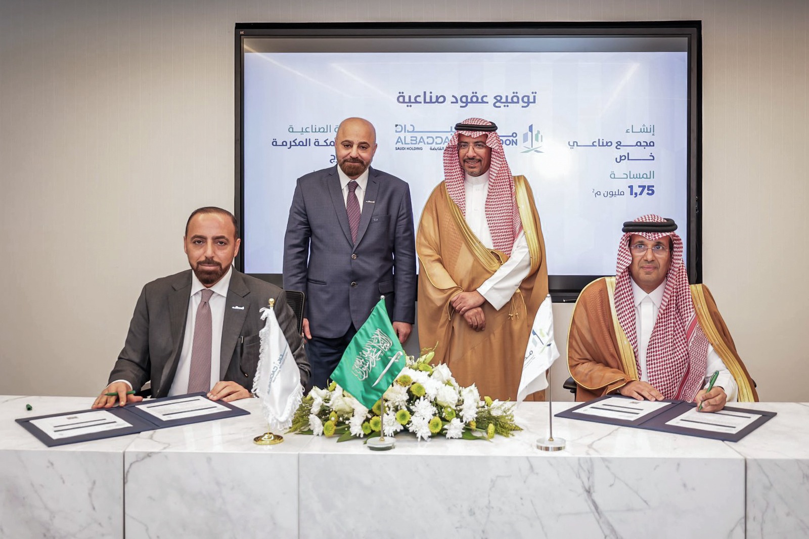 "MODON" and "ALBADDAD Saudi Holding" Sign Two Agreements to Establish ...
