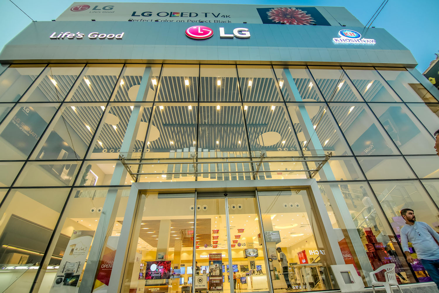 Largest LG Brand Shop | Prwebme