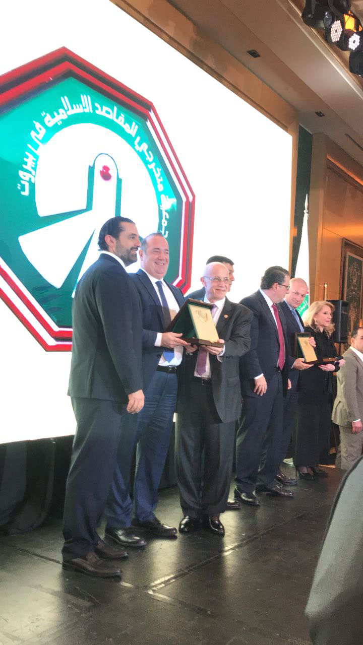 The Islamic Makassed Alumni Association in Beirut honor Samer Itani ...